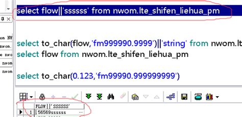 oracle 保留小数点前面的0的方法 oracle保留小数点前的0 csdn博客