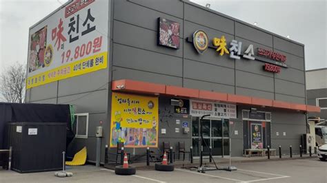 광주소고기무한리필 놀이방이 있어 편리한 광주무한리필맛집 양벌리 미친소 광주회식장소추천 네이버 블로그