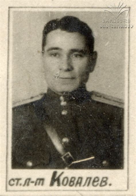 Iverieli ვ მ მოლოტოვის სახელობის სამხედრო აკადემიის ლოგისტიკის