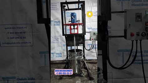 ДИССОЛЬВЕР стоечный стационнарный - YouTube