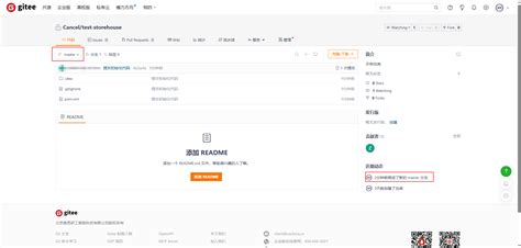 使用 “git“ 拉取（云端）推送（本地 ＞云端）代码gitee 拉取代码 Csdn博客