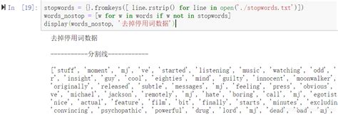 自然语言学习——使用word2vec对文本进行情感分析使用word2vec进行情感分析 Csdn博客