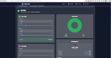 Cloudbase云开发mcp Codebuddy Ide：打造智能化全栈理财助手的完整实践codebuddy Mcp Csdn博客