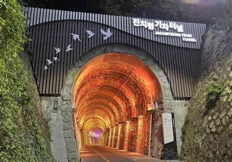 진주시 폐철도 진치령터널 야외갤러리로 변신 파이낸셜뉴스