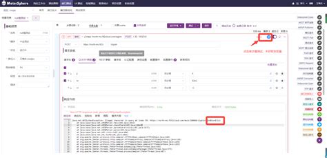 Bug 场景中单独点某一步骤执行，获取不到场景变量 · Issue 21290 · Meterspheremetersphere