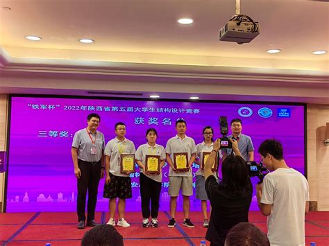 【喜报】我校获陕西省第五届结构设计大赛三等奖和最佳创意奖 延安大学西安创新学院土木工程学院