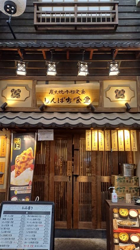 [일본 오사카] 난바 아침식사추천 신파치식당 난바 난카이도오리 네이버 블로그