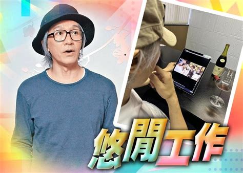 周星馳親自揀選模仿達人 歎紅酒睇片勁寫意｜即時新聞｜繽fun星網｜oncc東網