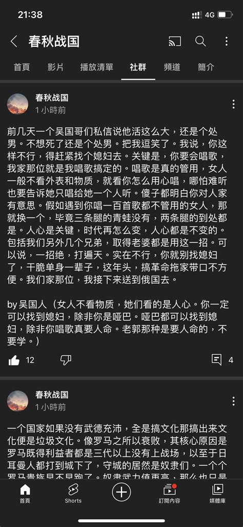 莒国人 On Twitter 不论男女，找爱人一定要谨慎！不能将就父母或者其他因素影响！那怎么办呢？来麻老师的天下第一相绝对是你不二的选择