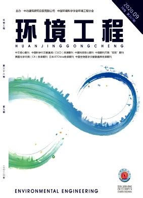 国际氢能杂志发表论文经历分享 期刊之家