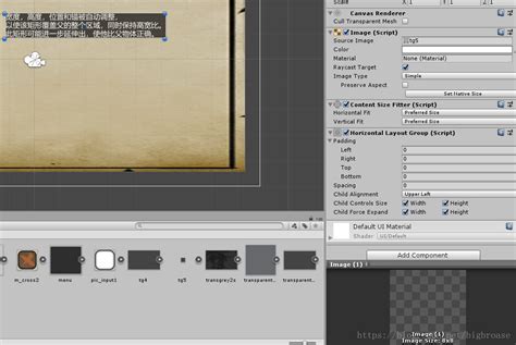 Unity 文本框自适应大小问题ngui 文本框自适应大小 Csdn博客