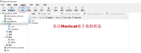 数据库图形界面好用的软件~~navicatnavicat界面 Csdn博客