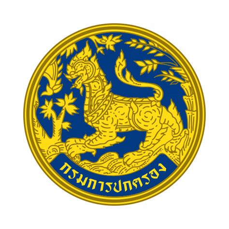 ดาวน์โหลดกราฟิก ดาวน์โหลดโลโก้ ลายแต่งรถ เอฟเฟคโฟโต้ชอป กรอปรูป Png