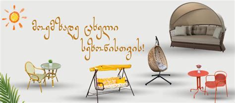 სკინალი კედლის დიზაინი Added სკინალი კედლის დიზაინი