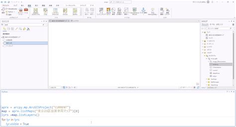 【arcgis Pro 版】python を使って作業の効率化を図ろう② マップ・レイヤーの操 Esri Community