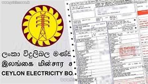 Ceb Submits Proposal To Revise Electricity Tariffs Includes 3 Fare