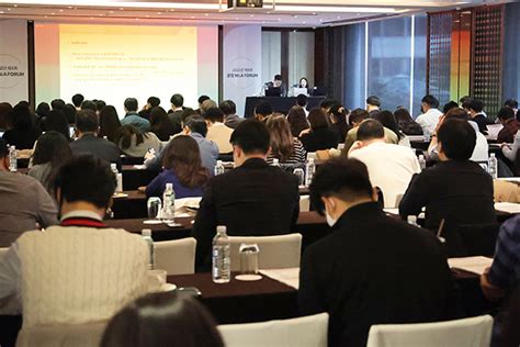 법무법인 광장 제8회 Manda 포럼 성료