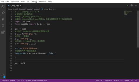 Guietta：一個python簡單的gui庫 每日頭條