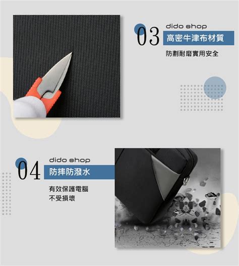 Dido Shop 嘀唞小舖 15616吋 三角前袋手提斜背筆電包 電腦包 公事包cl362 Pchome 24h購物
