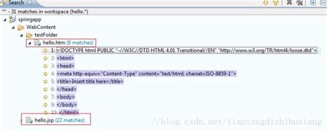 Eclipse 项目中搜索资源类方法文件名文件中的字符串eclips E查找文件参数明 Csdn博客