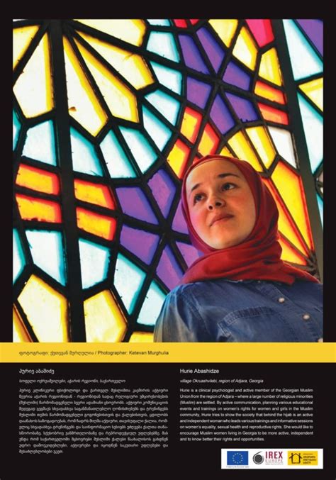 ფოტოკონკურსი უცნობი პორტრეტები ქალები და აქტივიზმი Hrht