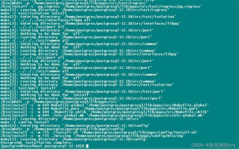 Postgresql数据库学习案例20240430 源码包安装postgresql12centos7postgresql124 源码安装