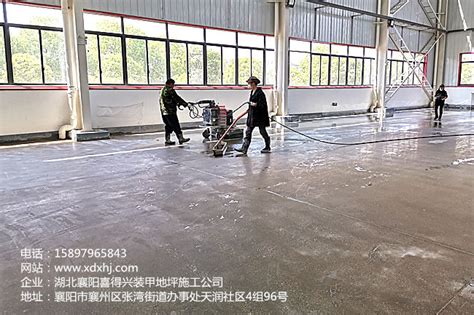 水泥地面起砂处理剂处理地面起砂问题混凝土密封固化剂