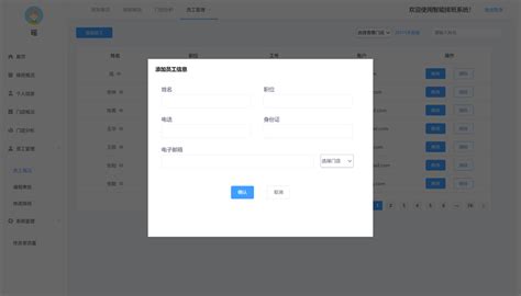 Github Okap11intelligent Scheduling 智能排班系统