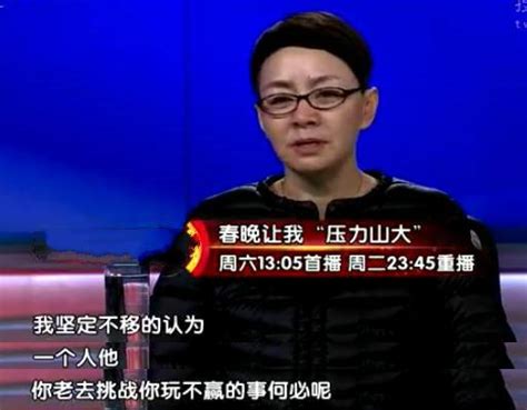 宋丹丹与赵本山私下没有联系白云黑土已成过去 搜狐大视野 搜狐新闻