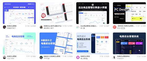 设计教程，设计软件使用技巧 即时设计