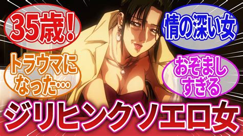 【機動戦士ガンダム0083 Stardust Memory】「ジオンに全てを狂わされた裏ヒロイン」に対するネットの反応集｜シーマ・ガラハウ