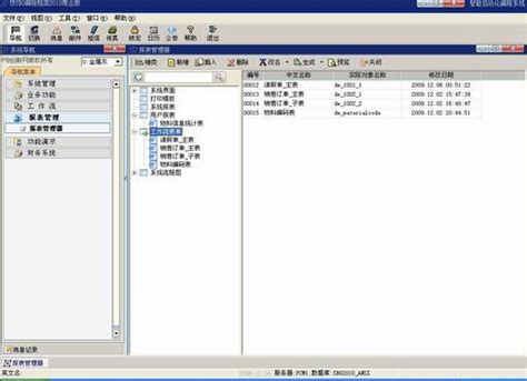 【2层】仿sbo编程框架v2019盛大发布，最好的用户最多的pb编程框架！ Powerbuilderpb技术交流站pb源码pb论坛pb框架pb编程框架 Pb类库仿sbo编程框架pb即时