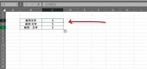 【教學】excel 如何計算字元、字串長度?超簡單一個公式搞定! Jafns Note 【教學】excel 如何計算字元、字串長度?超簡單一個公式搞定! Jafns Note