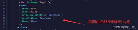 React》从零开始搭建一个文章后台管理系统 极客之音