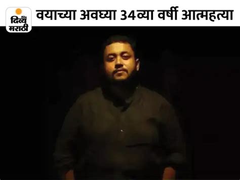 Tamil Actor Lokesh Rajendran Commits Suicide Divorce Led To Depression Addiction To Alcohol