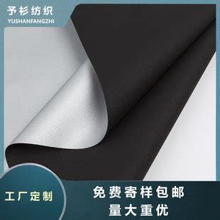 厂家批发单面涂银布牛津涂银涤纶遮光布隔热窗帘旗帜防水涂层面料 阿里巴巴