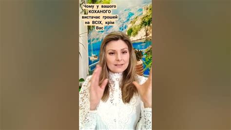 ПОВНЕ ВІДЕО ВЖЕ НА КАНАЛІ Жадібний чоловік психологія гроші