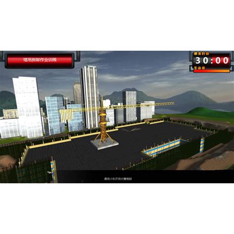 Motorized Dump Truck Simulator