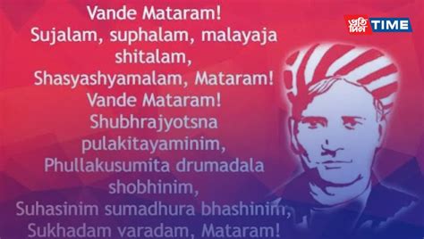 Vande Mataram History And Significance Of The National Song
