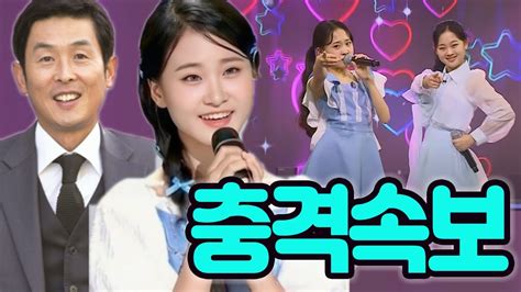 김다현 컴백 가곡 트레일러가 Sns를 휩쓸다 윤명선 선배 감정 폭발제가 들어본 노래 중에 최고예요 뮤직비디오에는 김다현의 김도현 언니도 출연했다 모두들
