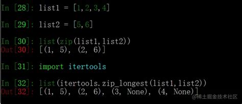 一篇文章掌握 Python 内置 zip 的全部内容 阿里云开发者社区