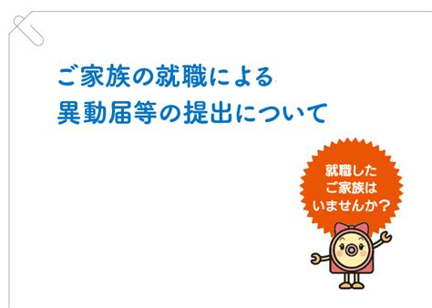 2023年春号｜日立けんぽ｜日立健康保険組合
