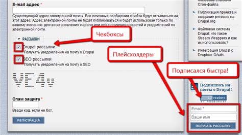 Drupal и Mailchimp интеграция сбор базы подписчиков для рассылки Блог Angarsky