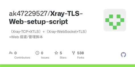 GitHub Ak47229527 Xray TLS Web Setup Script Xray TCP XTLS Xray
