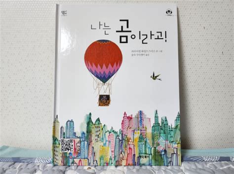 청소년 겨울방학 추천도서