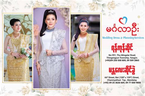 မင်းသူစံ ပိုးထည် ချည်ထည် မနက်ဖြန် ၁၉ရက်နေ့ ည ၉ နာရီမှာ ဒီ Page မှာ Amazing Price နဲ့ ရောင်းမယ