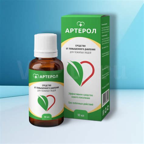 Купить капли Артерол от гипертонии цена в аптеке 120 рублей состав и инструкция по применению