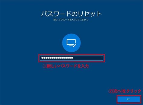 Windows 10アカウントのパスワードを変更する方法 マイナビニュース