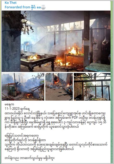 Fact Check လောင်းလုံမြို့နယ် ဟင်းချိုတောရွာက နေအိမ်တွေကို Pdf မီးရှို့တဲ့ သတင်းမှား