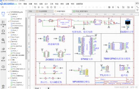 项目1基于stm32的自制平衡车自制手柄zigbee协议栈开发平横车控制板开发 Csdn博客 项目1基于stm32的自制平衡车自制手柄zigbee协议栈开发平横车控制板开发 Csdn博客